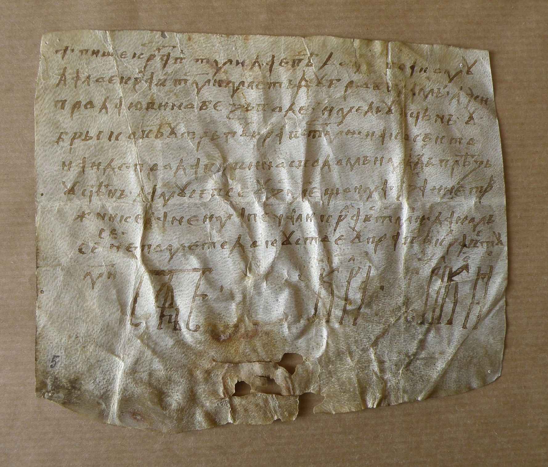 Charter SerbianRoyalDocumentsDubrovnik|1276xxxx_tpq_%E2%80%93_Dragutin ...